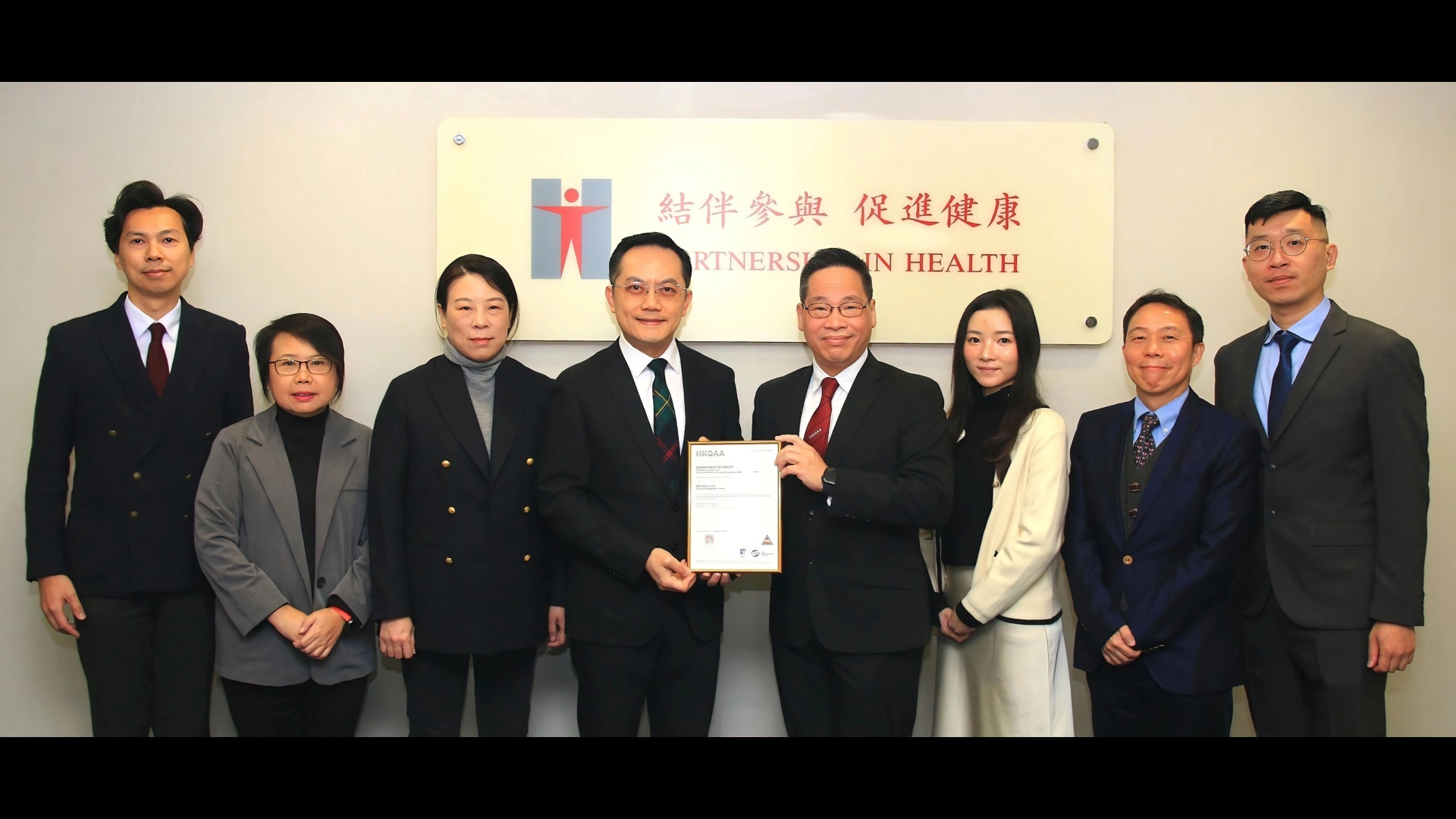 Department of Health | Medical Device Division - Home